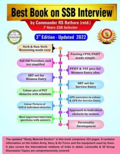 2023 Best Book for SSB Interview Preparation | Crack in First Attempt